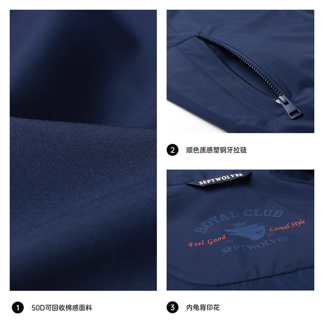 Septwolves official authentic men's jacket new stand-up collar printed ...