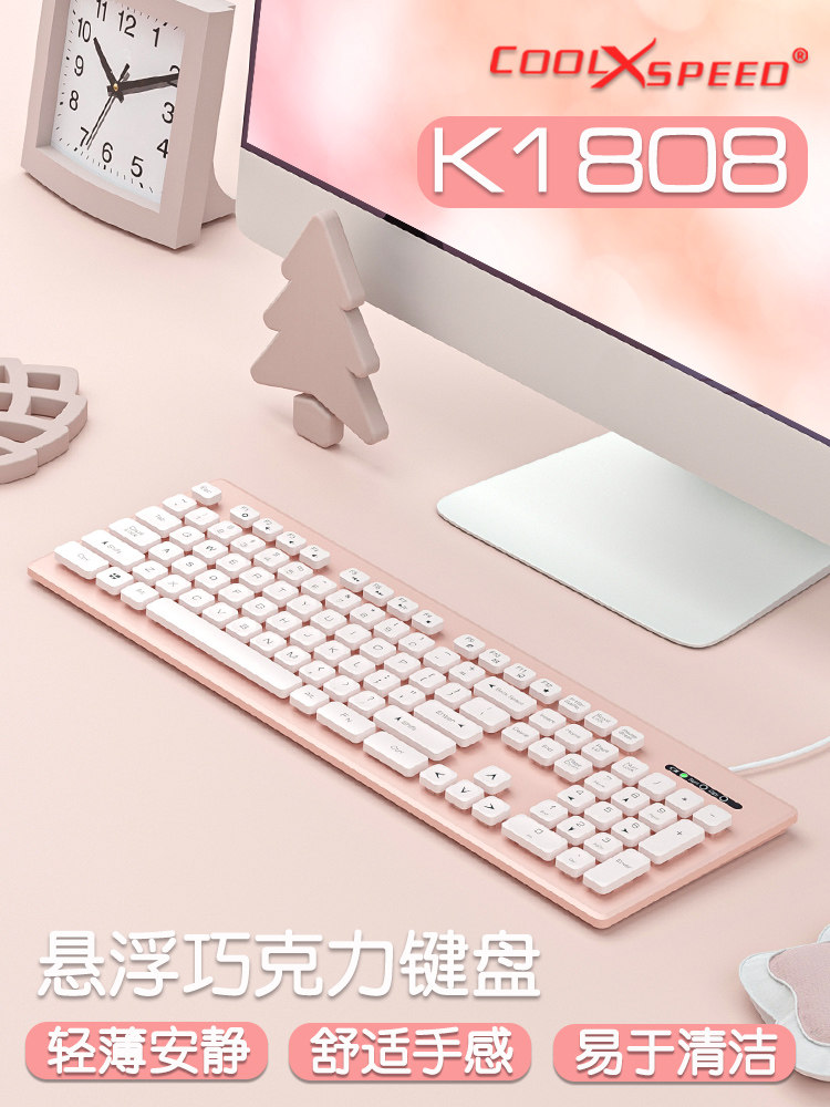 Klávesnice a myš Coolxspeed K1808 s barevným podsvícením - USB kabelová ...