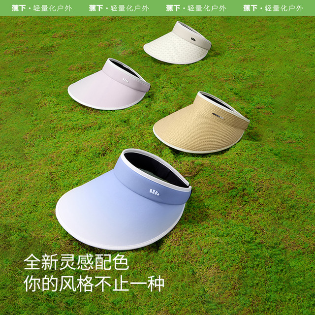 Jiaoxia empty top hat UL56924 women's sun protection hat anti-UV ...