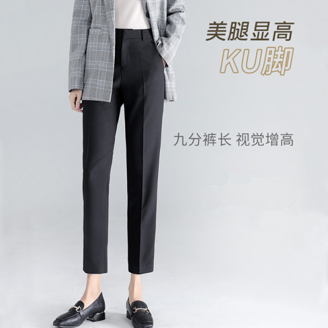 High-end small-foot suit pants, women's nine-point pants, summer thin ...