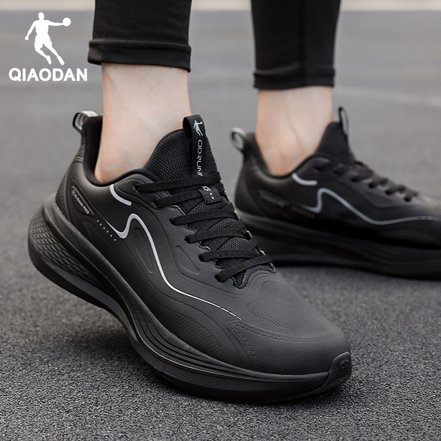 Jordan sports shoes men's shoes autumn and winter new leather ...