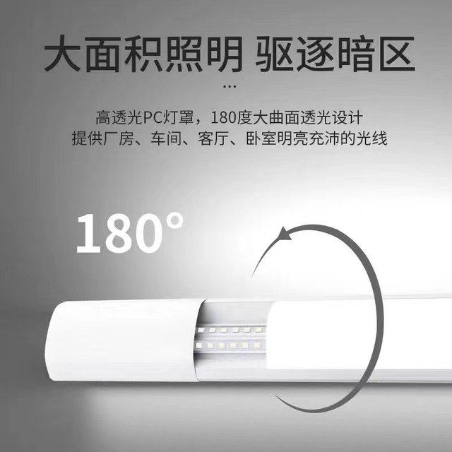 LED dust-proof bracket energy-saving super bright full set of ...