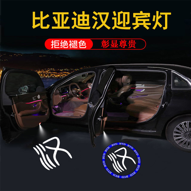 Suitable for the modification of the 20-25 BYD Han EV/L/dm/dmi/DMP door projection welcome lamp ...