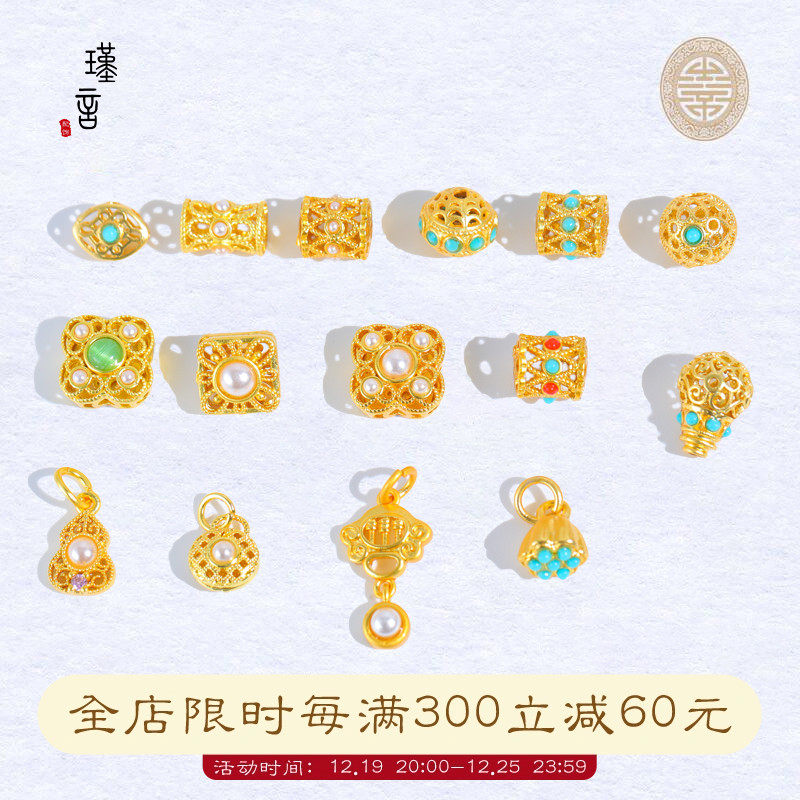 Colgante de cuentas de jaspe y perla turquesa en oro mate de 18 k