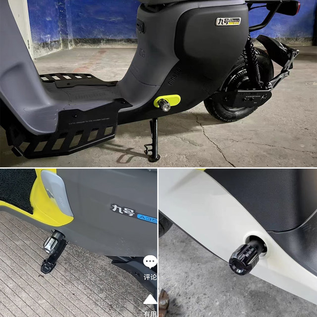 Applicable to No. 9 Electric Vehicle B110P F35 F60 F60 F90 MMAX110 ...