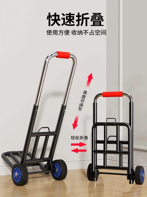 Hand -stretched car folding carrier trailer home shopping pull goods ...
