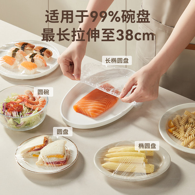 Disposable plastic wrap cover, food-grade special plastic bag cover ...