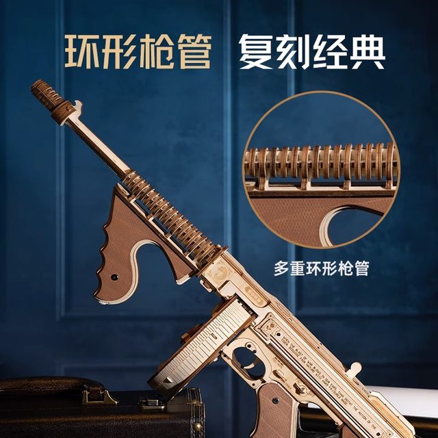 rokr rokr thompson submachine gun 3d three-dimensional puzzle wooden ...