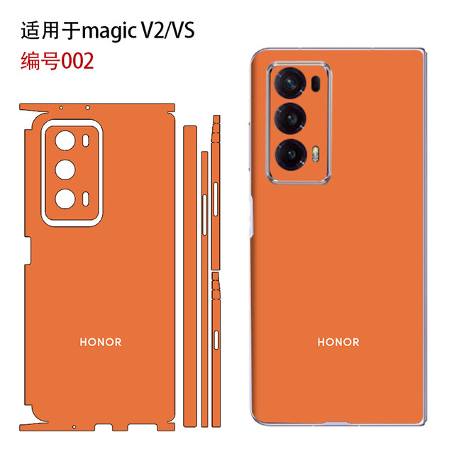 Suitable for Honor Magic VS3/VS mobile phone back film all -round side edge V3 color film camera ...