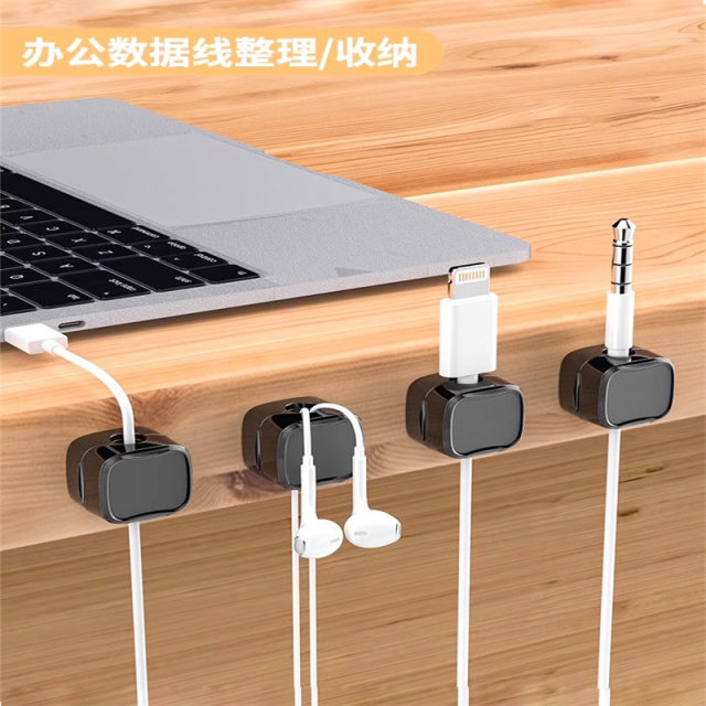 Magnetic cable organizer desktop wall-mounted mobile phone data cable ...
