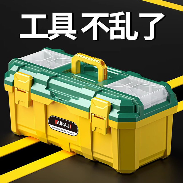 Tool box household multi-functional hardware large plastic portable ...