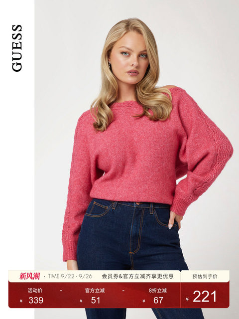 Guess Women's Simple Style Home Casual Pullover Knit Sweater-W4Br0Mz3Lg0