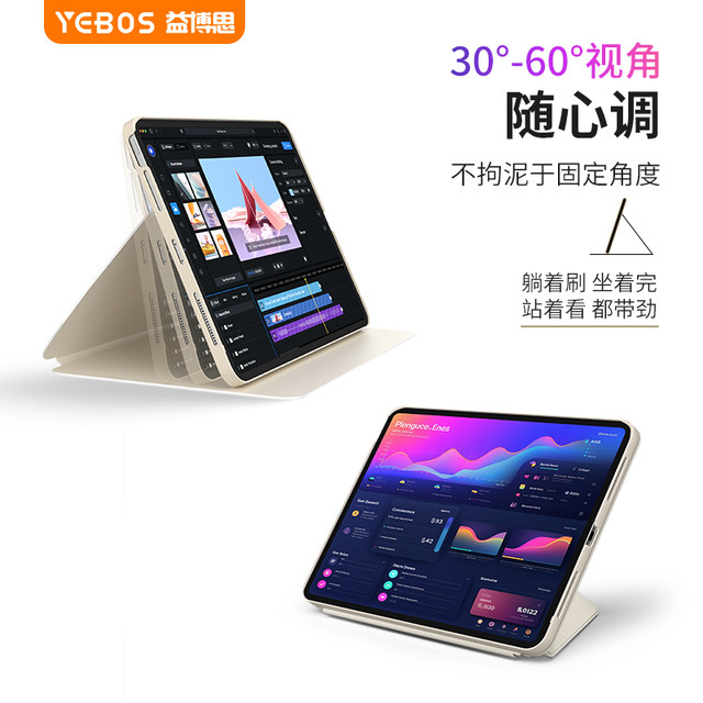 Yibosi X-Fold ultra-thin shell is suitable for 2024 new ipadpro 11-inch ...