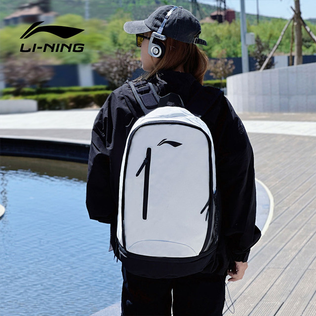 Li Ning's backpack men's large -capacity student school bag new ...