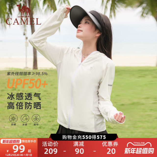 Camel official women's clothing sunscreen jacket summer outdoor anti ...