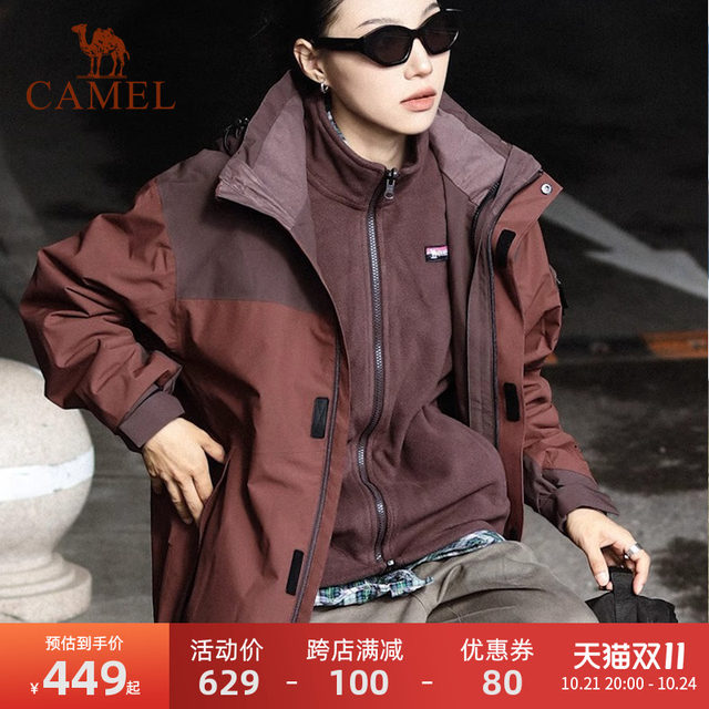 Camel Official Flagship Store Outdoor Three-in-One Jacket Fleece Liner ...