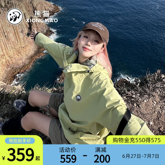 Camel Panda Outdoor Shock Clothes 2025 New Men's and Women's Jackets ...