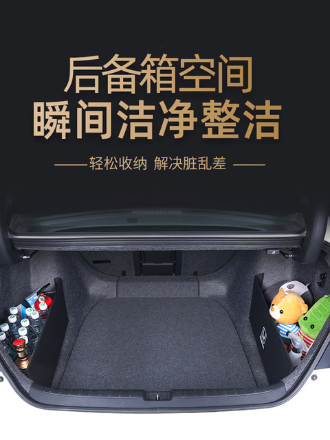 BYD Qin L Auto Auto Products Qin PlusDMI Modification Access Accessories PLUS Trunk Bar ...