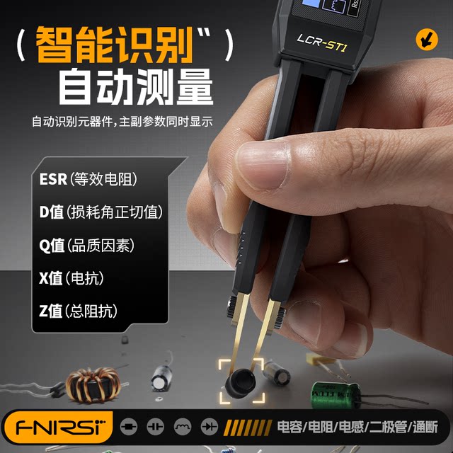 lcr digital bridge tweezers resistor inductor capacitor component test ...
