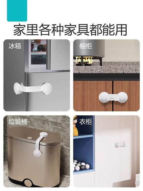 Children's safety lock drawer lock cabinet door lock buckle anti-clip ...