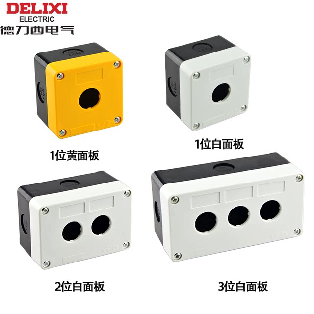Delixi waterproof button switch box emergency stop switch control box ...