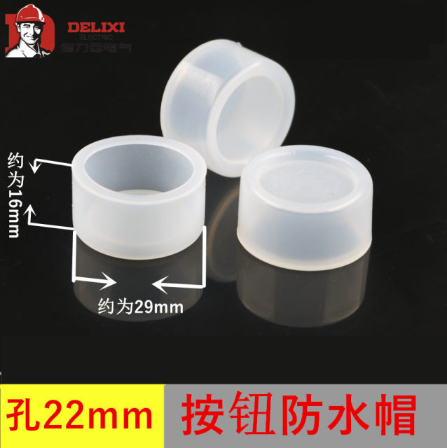 Delixi 22mm switch button waterproof cap protective cover transparent ...