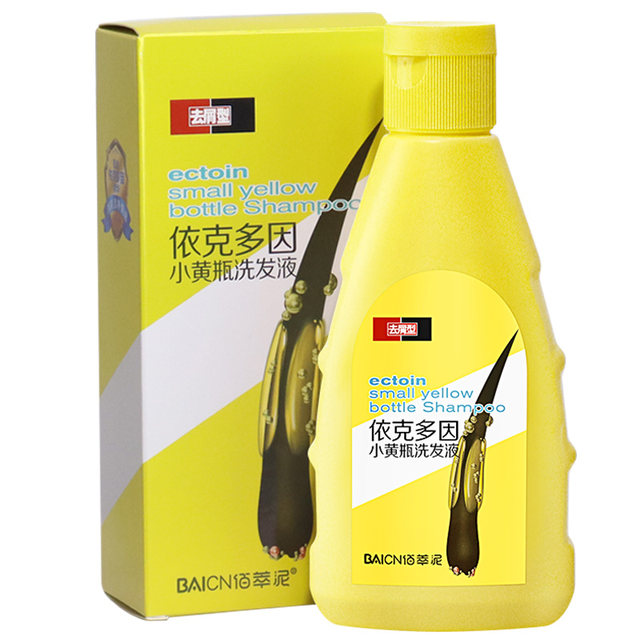 Ekdoin dandruff net shampoo small yellow bottle shampoo anti-dandruff ...