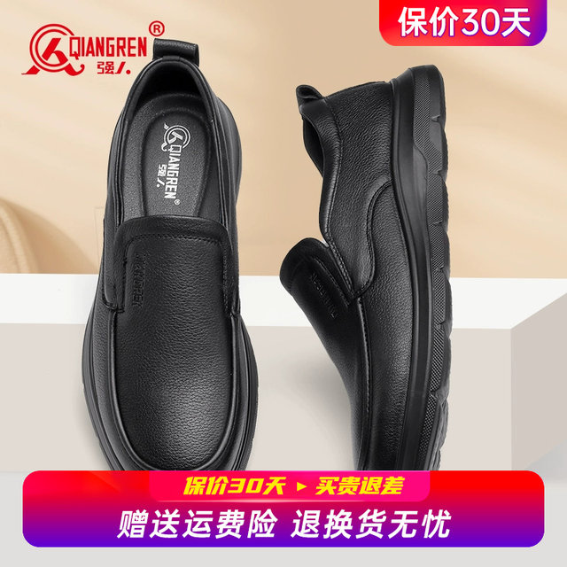 Strongman 3515 leather shoes for men genuine leather 2025 new casual ...