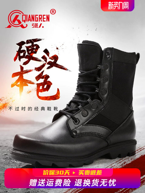 Strongman 3515 Genuine Martin Boots Men's genuine leather breathable ...