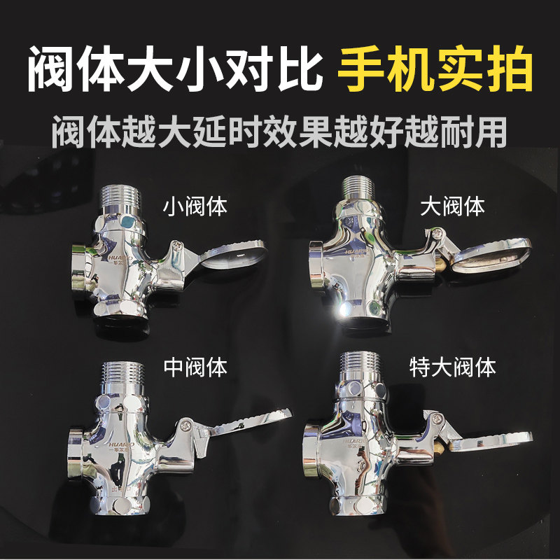 Foot-operated Flush Valve Stool Valve Squat Toilet Foot-Operated Foot ...