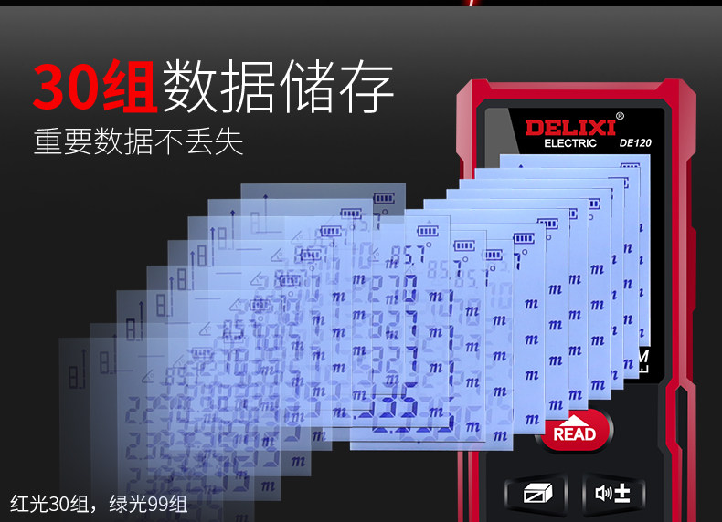 Laser rangefinder - 50-meter battery model (single physical level + 2.0 ...