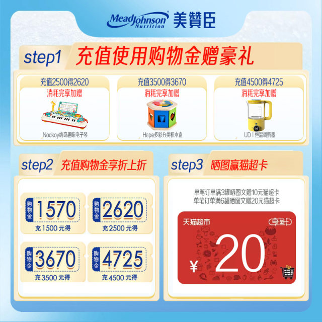 Mead Johnson Lan Zhen 3 -segment contains milk iron protein children's ...