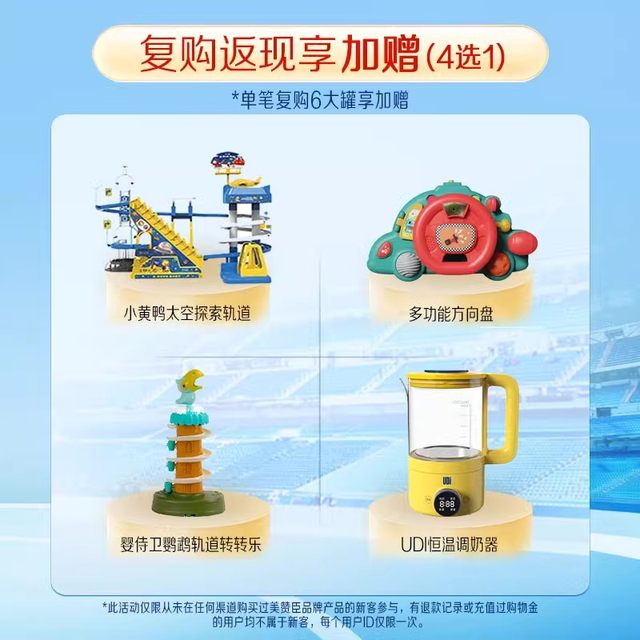 Mead Johnson Lan Zhen 3 -segment contains milk iron protein children's ...