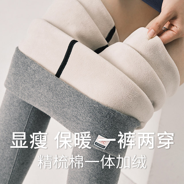 Lamb Stecked warm cotton pants high waist, abdomen, plus thickened ...