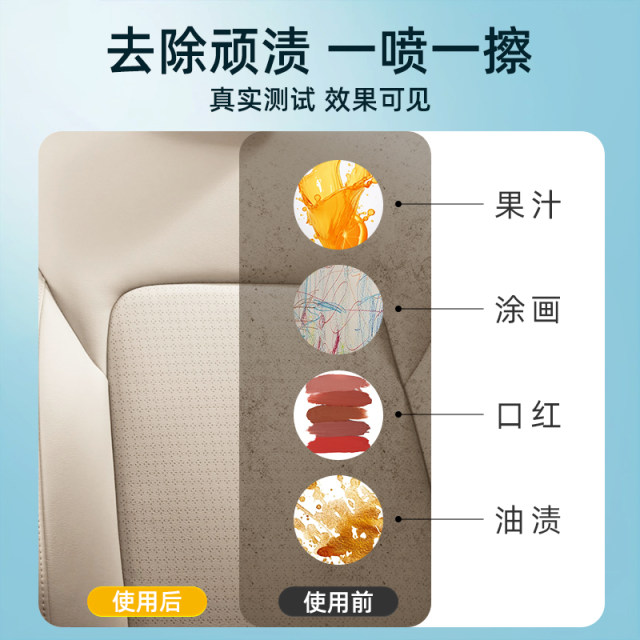 German car interior cleaning agent foam cleaner seat leather ceiling central control steering ...