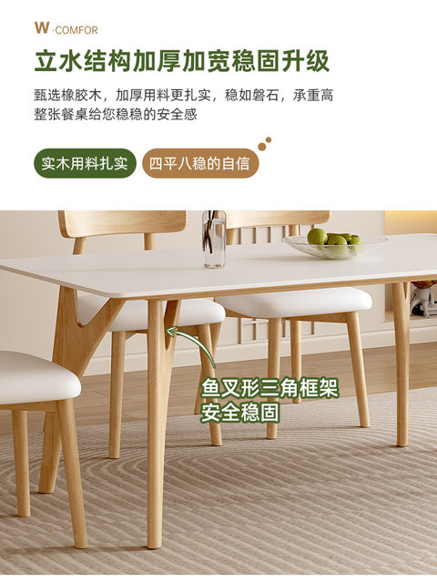 Xinbaili Full Wooden Rock Board Table and Chair 2024 New Household ...