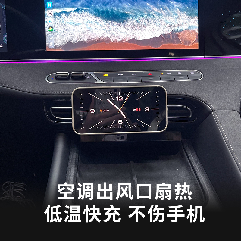 Applicable to Roewe D7 special car custom 15W in-car magnetic absorption wireless charging D7DMH ...