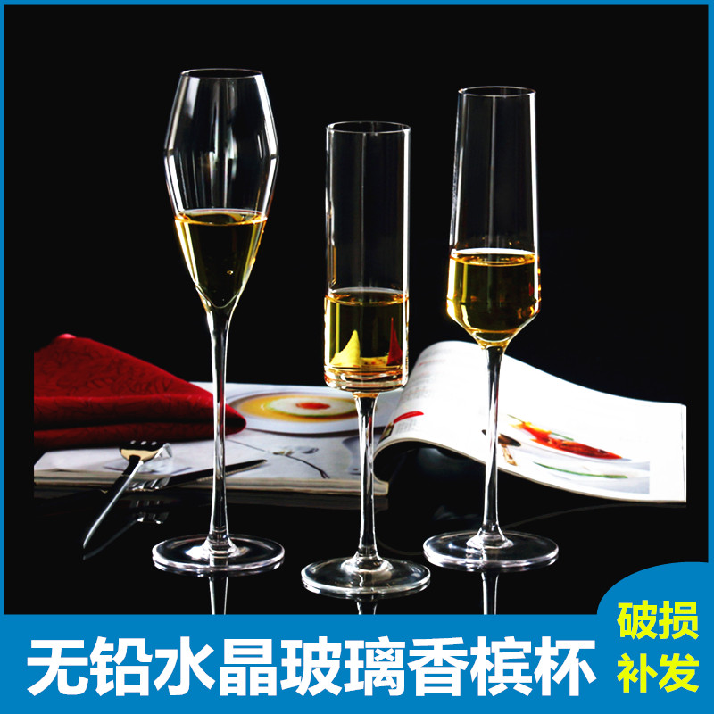 Household Crystal Glass Champagne Glass Goblet Red Wine Glass Set Bar ...