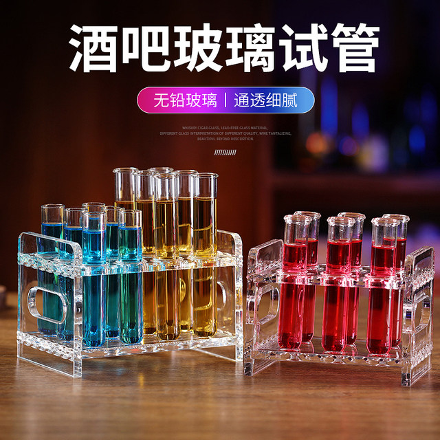 Ktv Bar Wine Glass Test Tube White Wine Glass Spirit Glass 10 Pieces ...