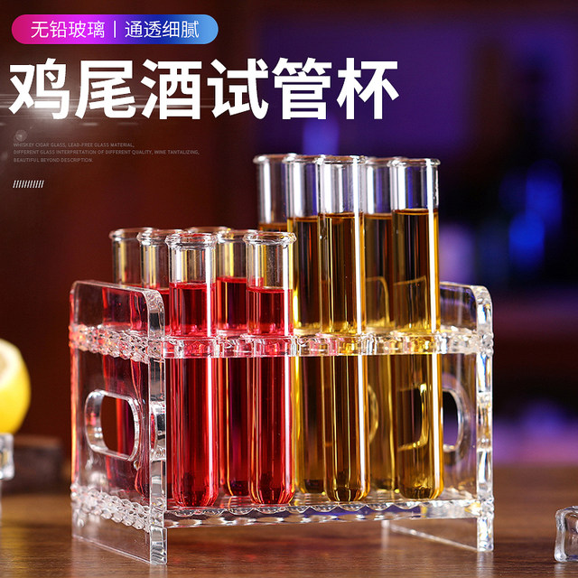 Ktv Bar Wine Glass Test Tube White Wine Glass Spirit Glass 10 Pieces ...