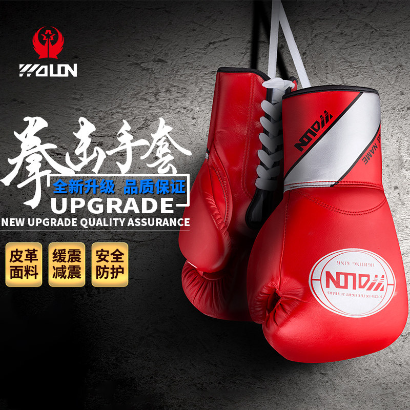 Wulong Boxing Gloves - Men's and Women's Sanda Gloves for Punching Bag ...