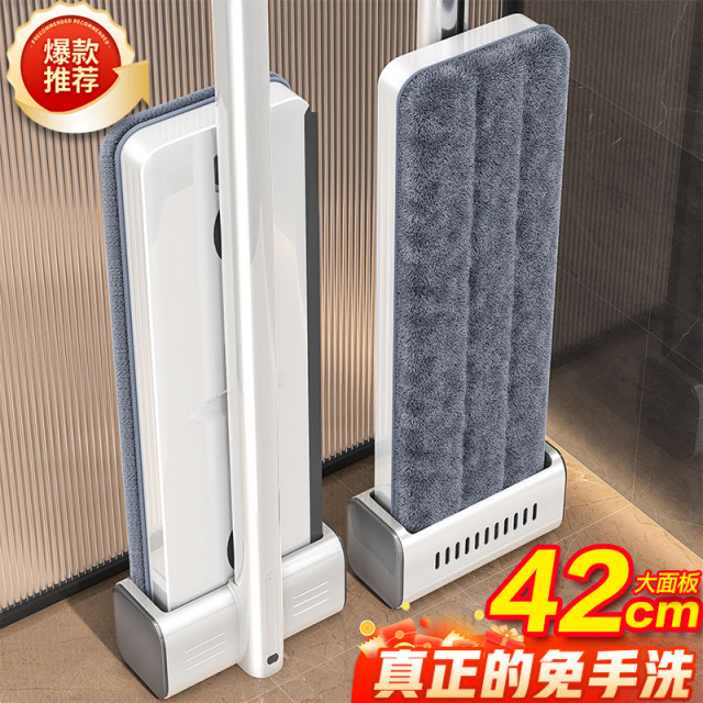 Sorbon Hand-free Flatbed Mop 2025 New Floor Mop Mat Home One-Mopping ...