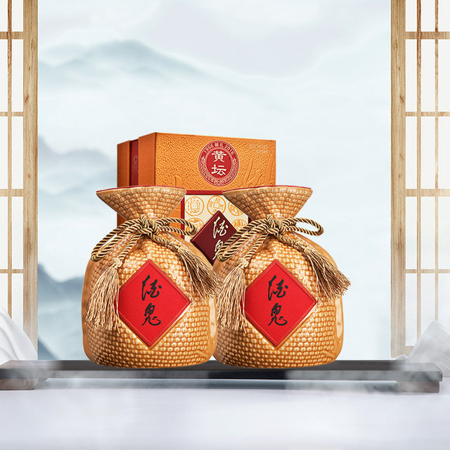 [Jiugui Official Flagship Direct Sales] 52 Degree Huangtan 468mL*2 ...