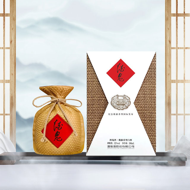 [Jiugui Official Flagship Direct Sales] Fragrant National Standard 52% ...