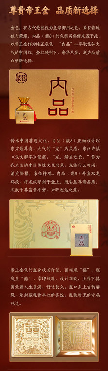 [Jiugui official flagship direct sales] 52-degree internal product (Fu ...