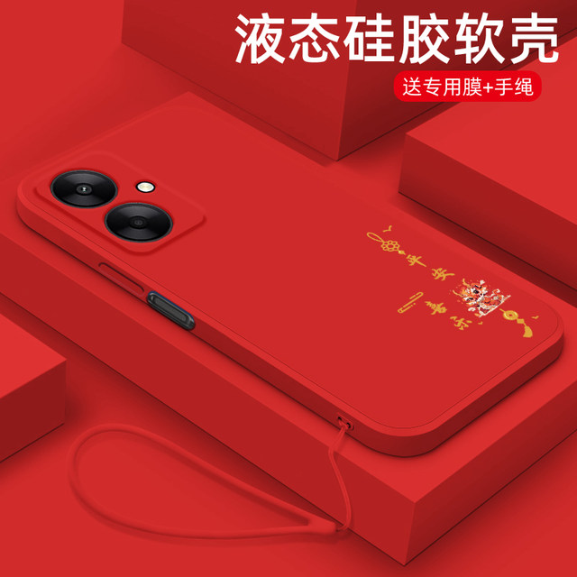 Suitable for Xiaomi Redmi 13c mobile phone case, new Redmi13r liquid ...