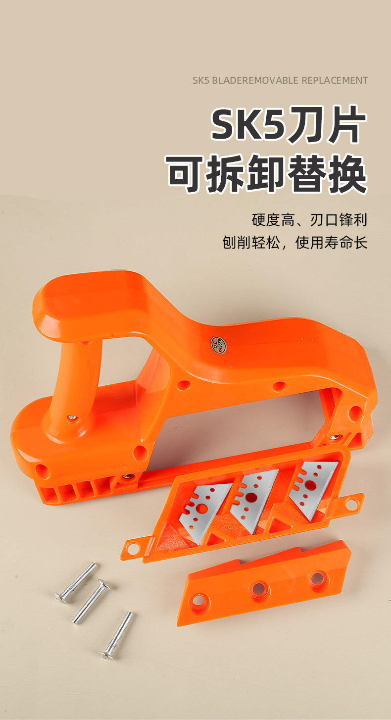 45-Degree Universal Trimming Woodworking Plane For Grooving | Zmkam