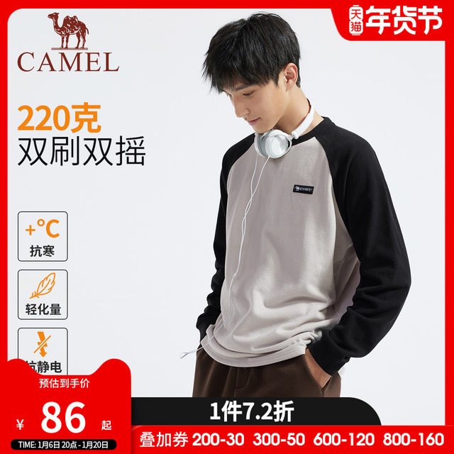 Camel men's clothing round neck cloak puffy jacket Men in autumn and ...