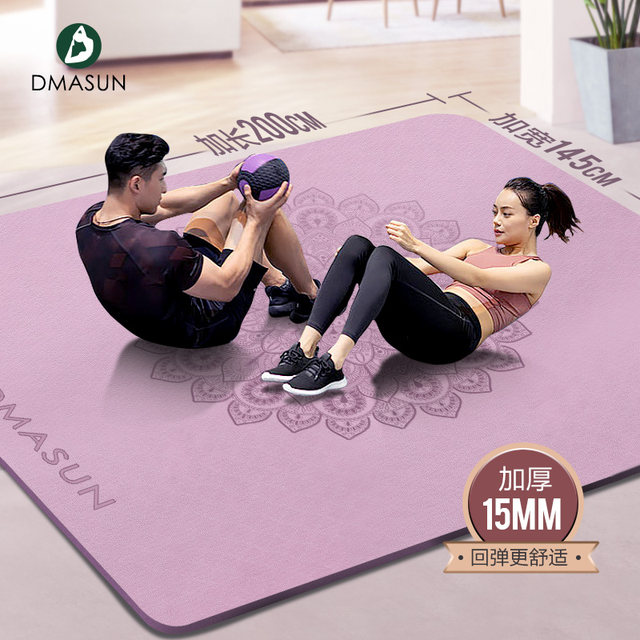 Extra large double yoga mat, thickened, widened and lengthened, anti ...