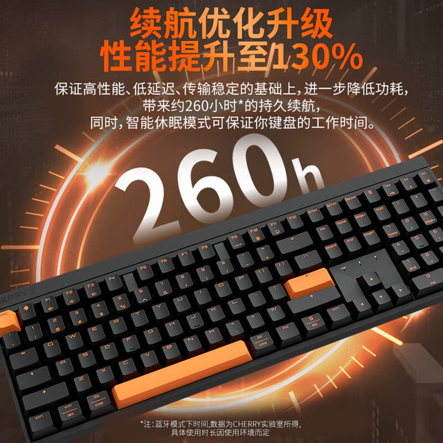 CHERRY Cherry MX2.0 PRO wireless three-mode mechanical keyboard game e ...